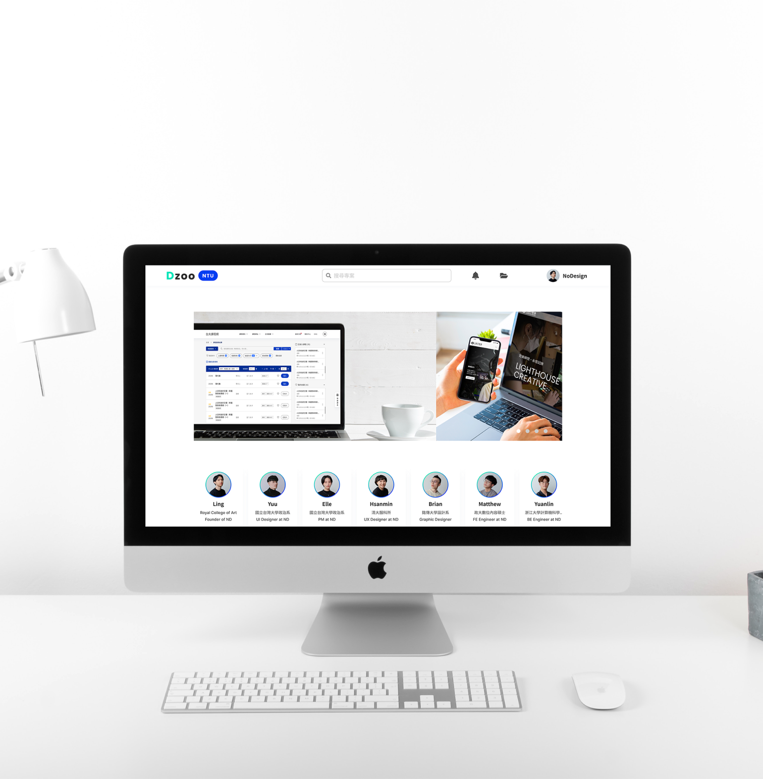 Dzoo | No Design 沒有設計系